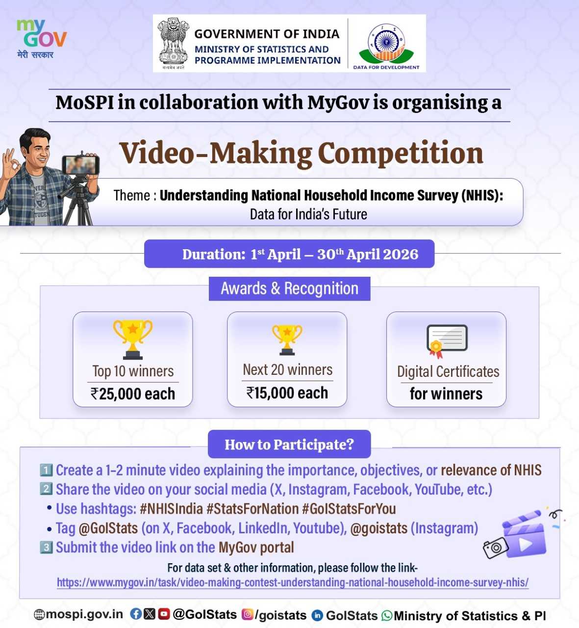 Ministry of Statistics and Program Implementation | Government Of India